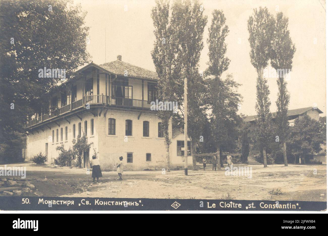 Varna. The monastery of St. Constantine Stock Photo - Alamy