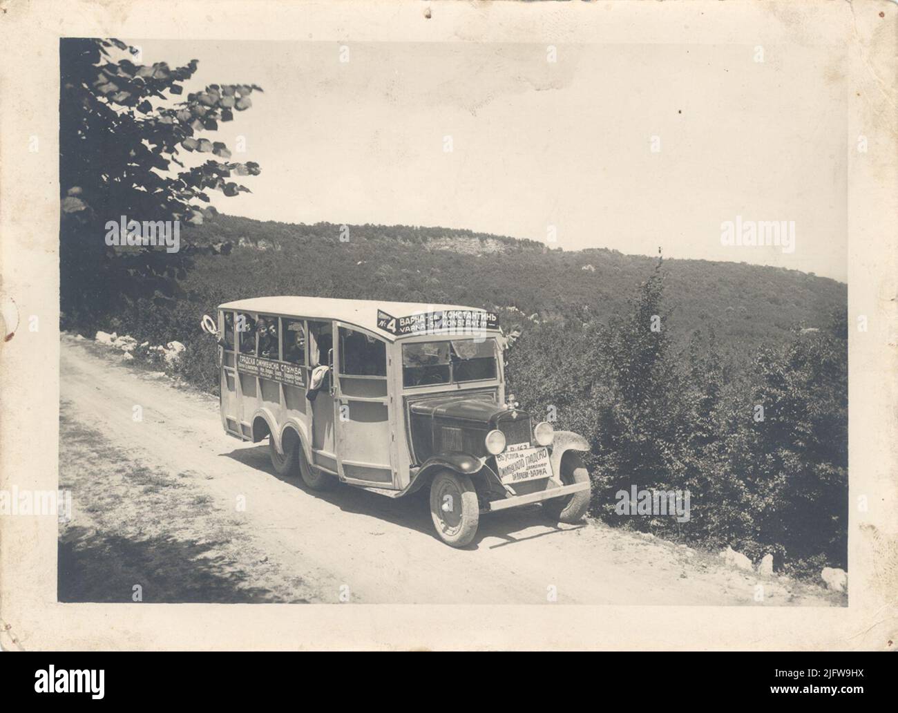 The first bus on the city omnibus service Stock Photo - Alamy