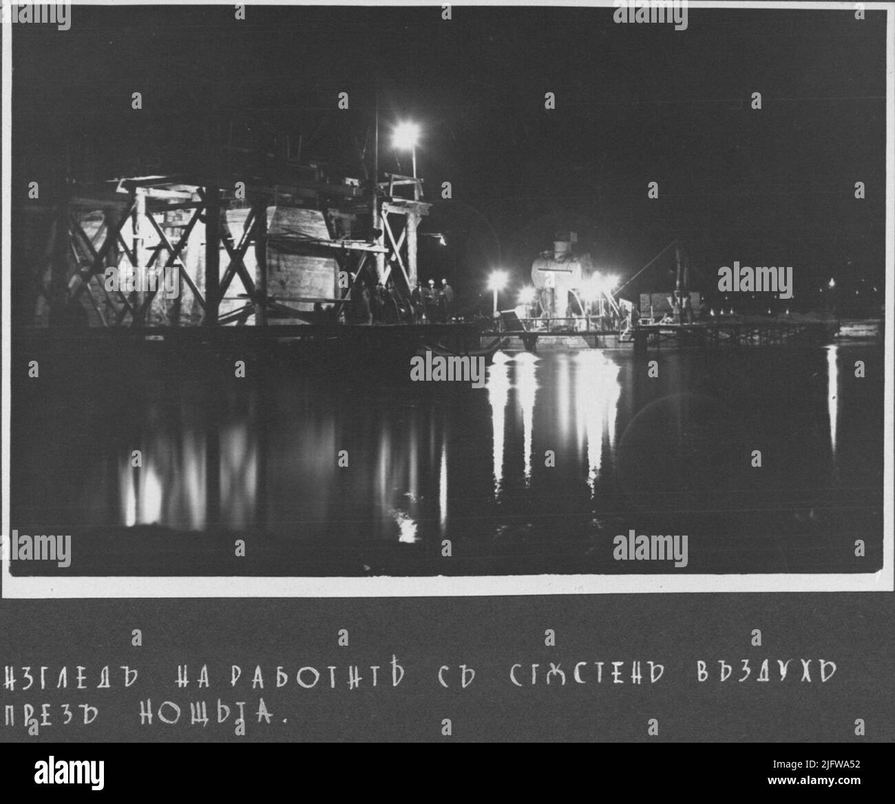 Varna. The movable Asparuhov Bridge Stock Photo - Alamy