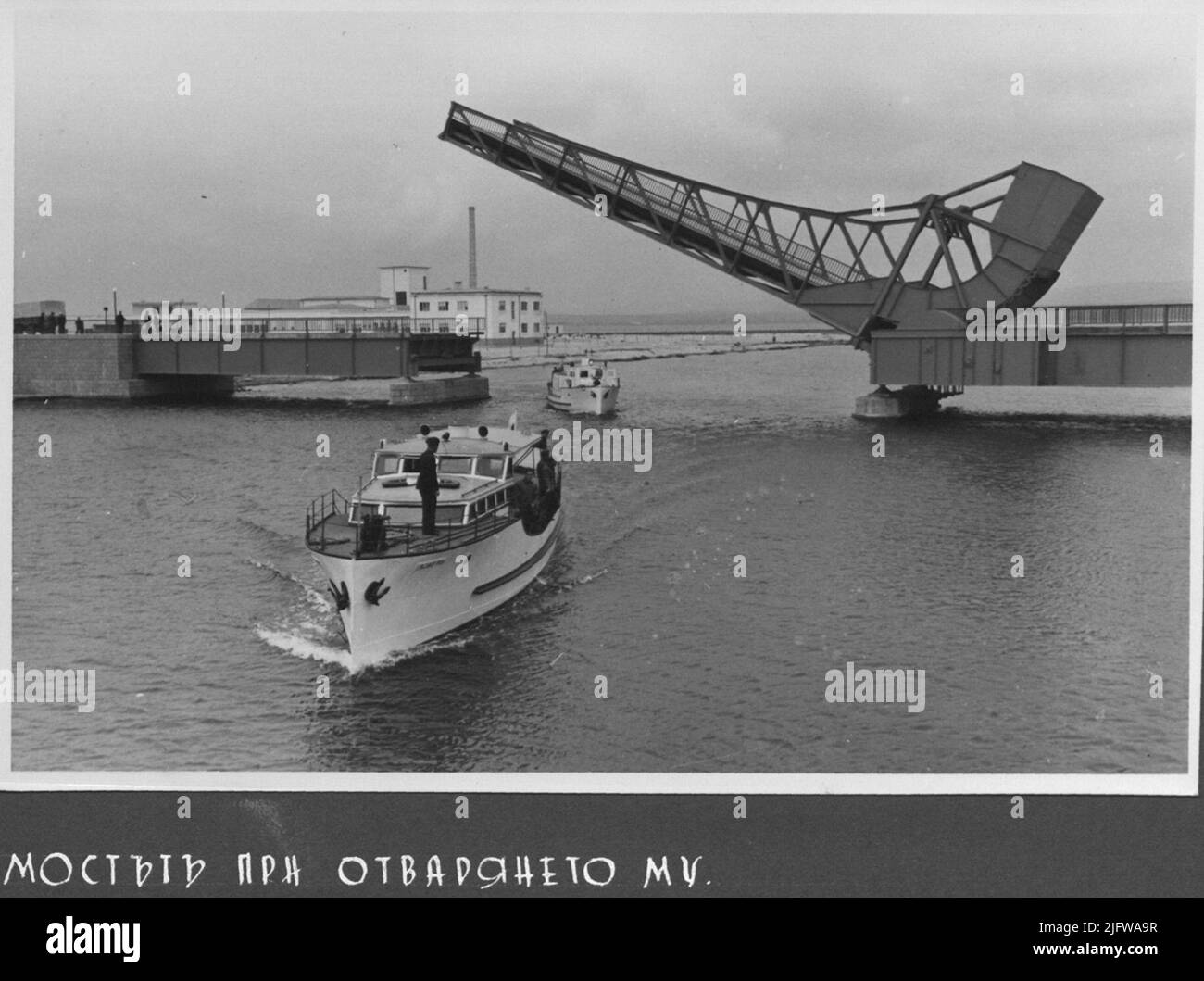 Varna. The movable Asparuhov Bridge Stock Photo - Alamy