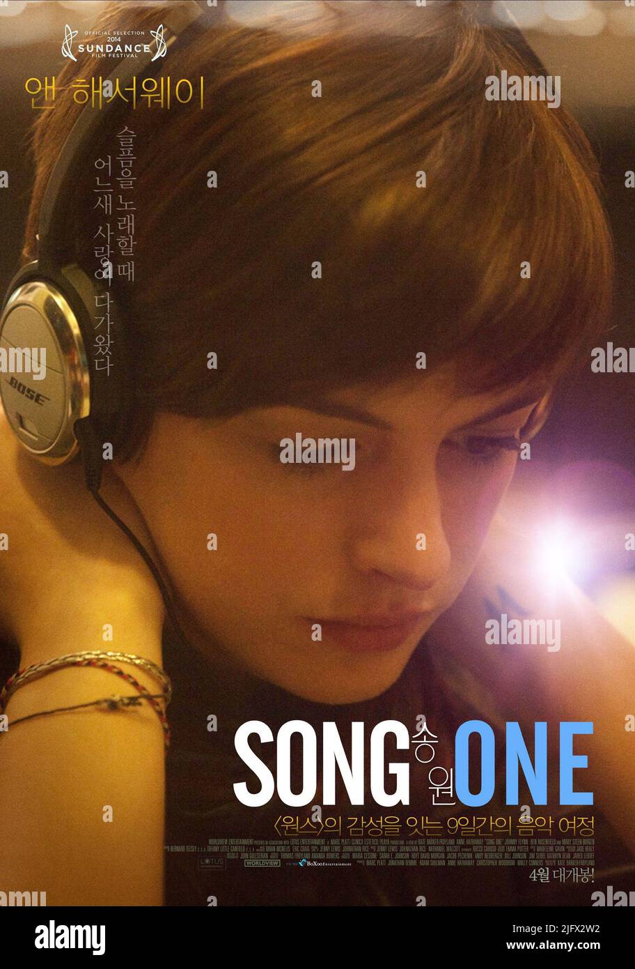 Anne hathaway movie poster hi-res stock photography and images - Alamy