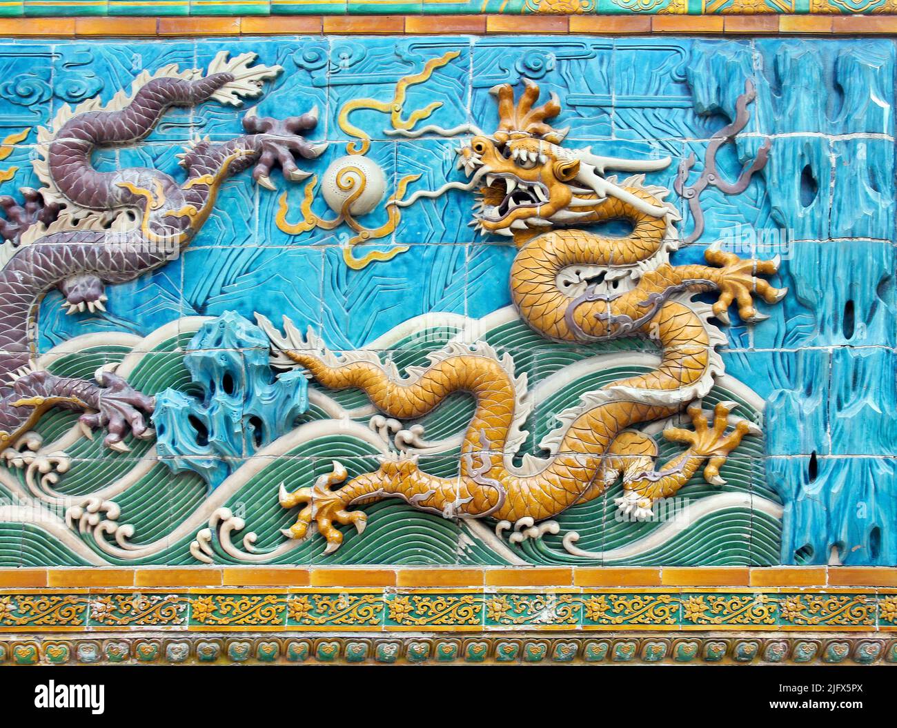 Nine-Dragon-Wall (Number 9 from left), which was built 1756, Beijing ...