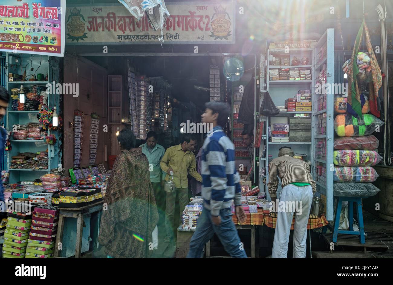 Patna india road hi-res stock photography and images - Alamy