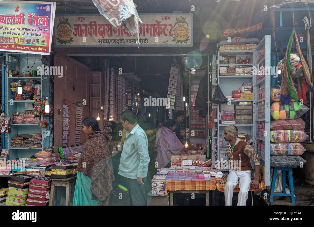 Capital of bihar hi-res stock photography and images - Alamy