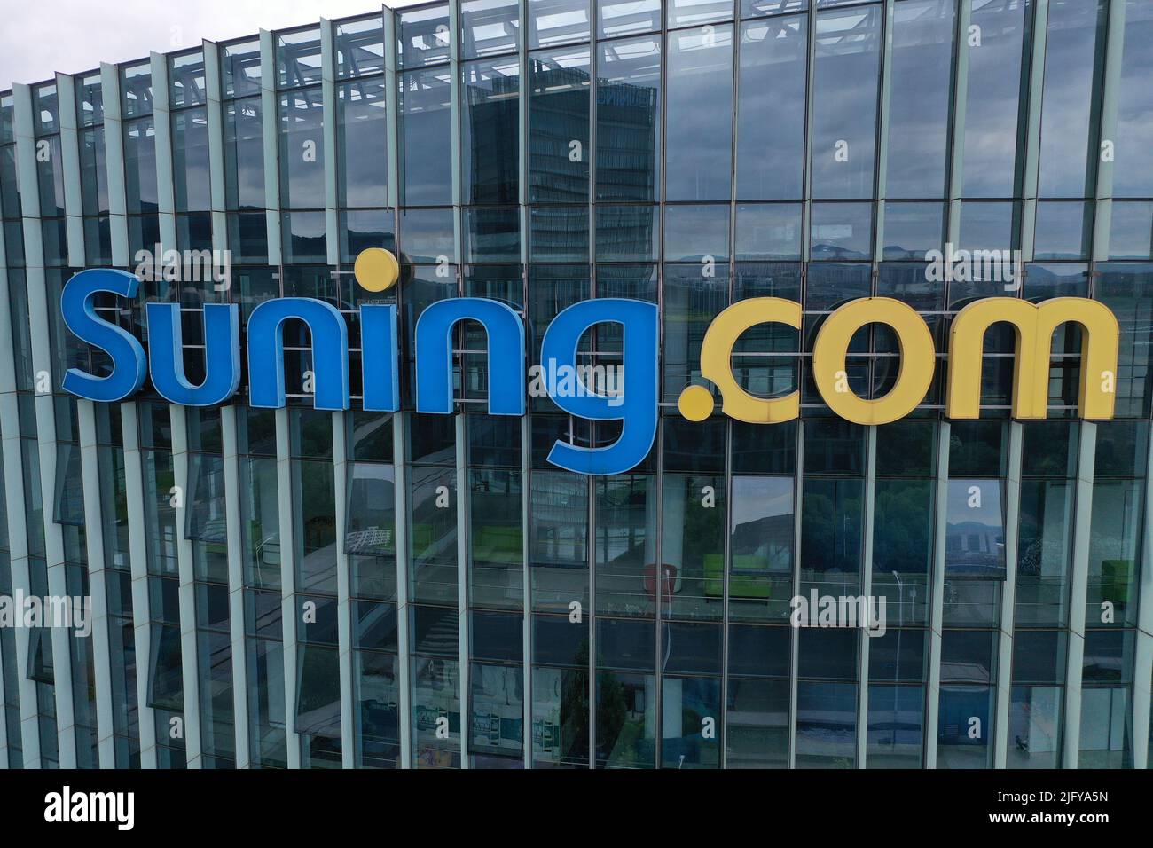 NANJING, CHINA - JULY 6, 2022 - The LOGO is seen on the wall of suning ...