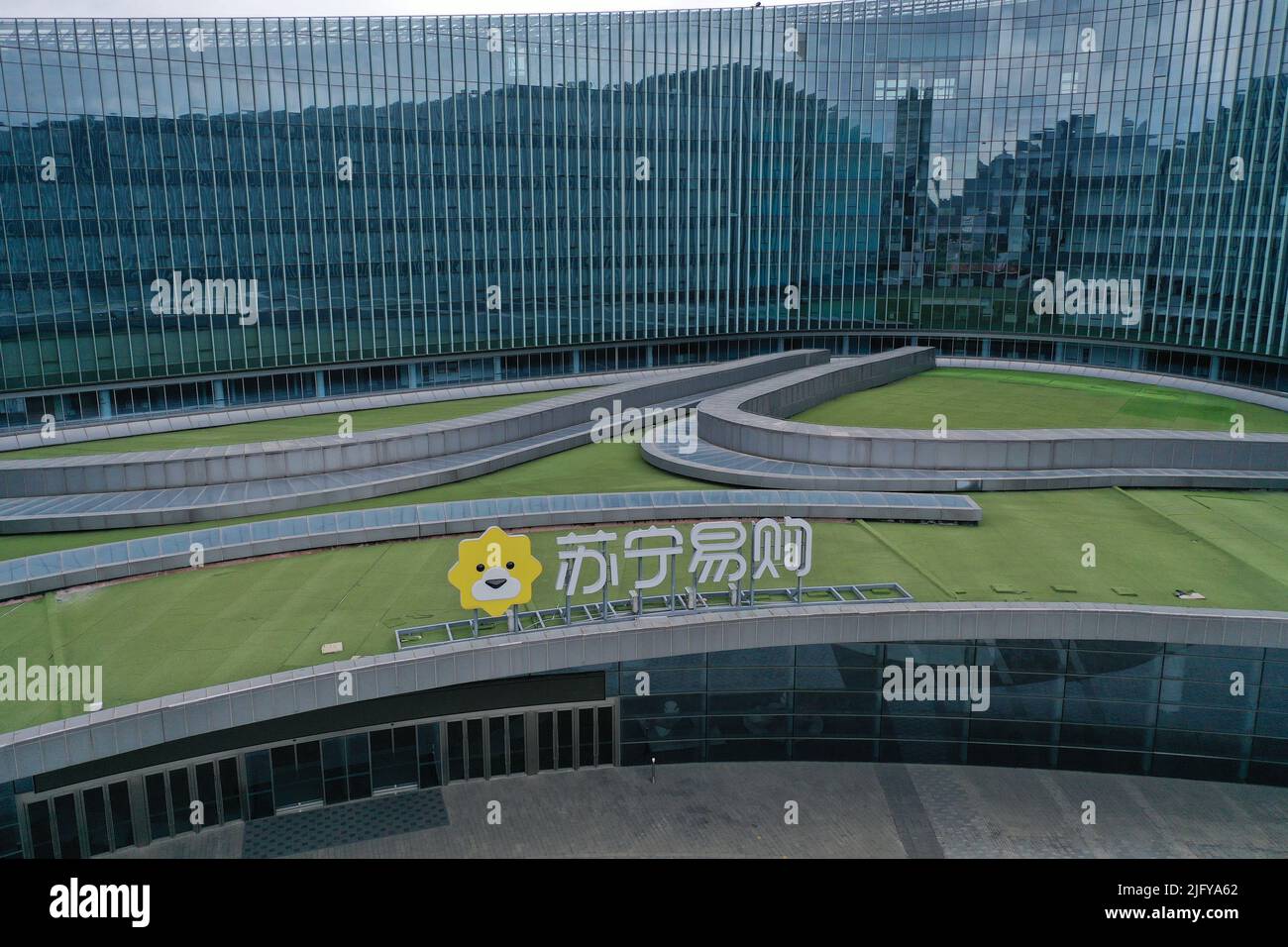 Jiangsu suning and nanjing hi-res stock photography and images - Alamy