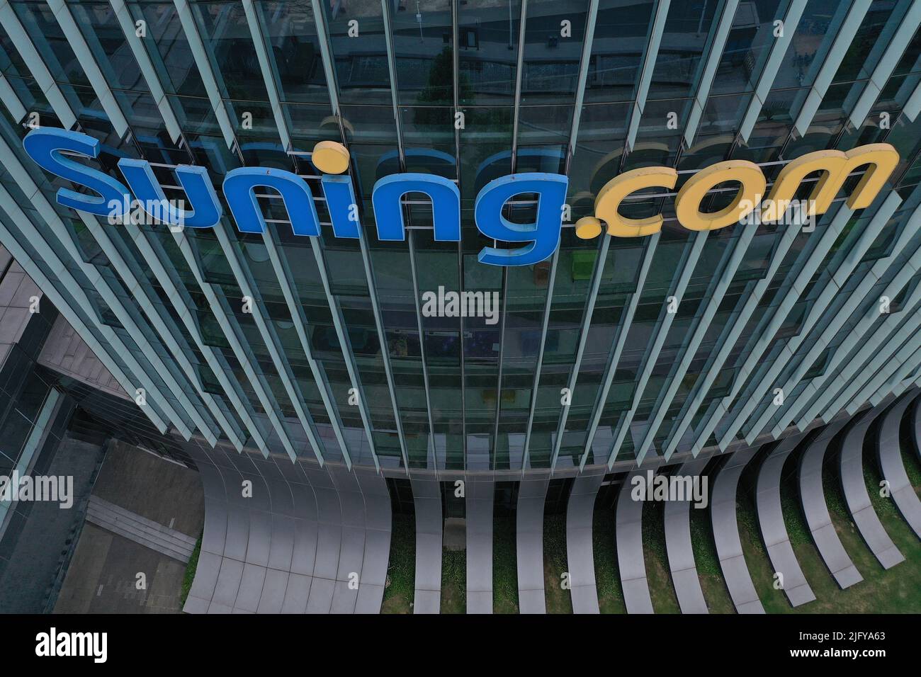 NANJING, CHINA - JULY 6, 2022 - The LOGO is seen on the wall of suning ...