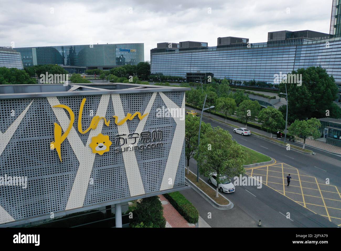 NANJING, CHINA - JULY 6, 2022 - The headquarters building of Suning ...