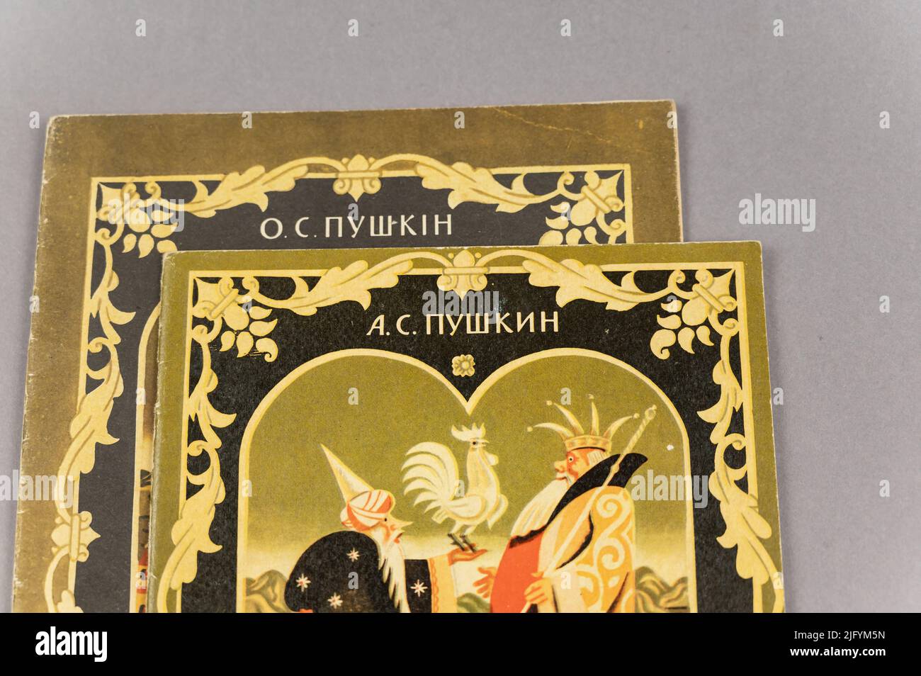 Russian fairy tale About Golden Cockerel in Russian and Ukrainian ...