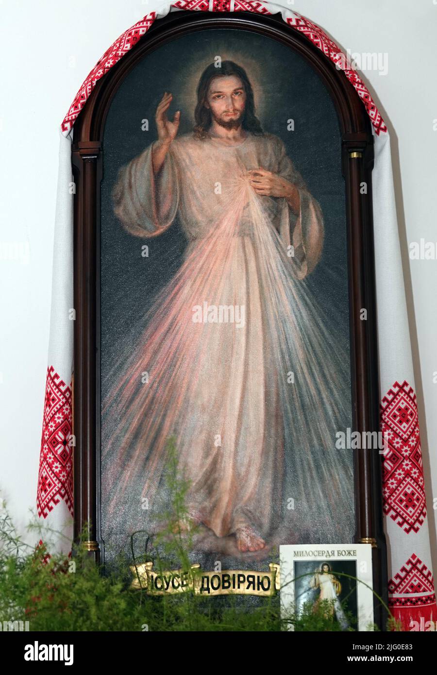 Kiev, Ukraine October 24, 2020: Icon of Jesus Christ in the Patriarchal ...
