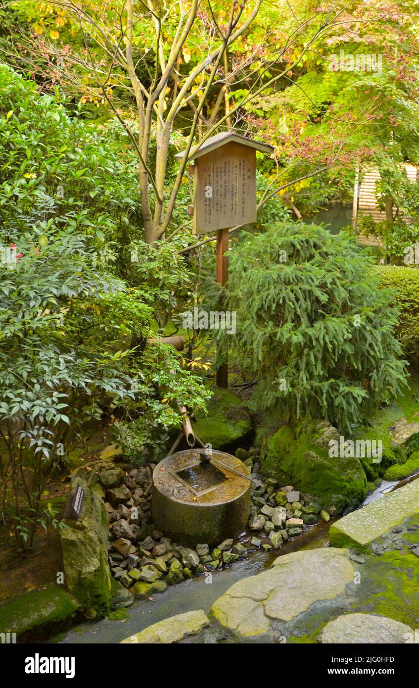 The beautiful rock garden at Ryuanji temple, Kyoto JP Stock Photo - Alamy