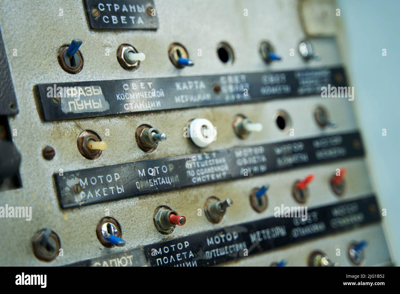 Vintage control panel in computer hi-res stock photography and images ...