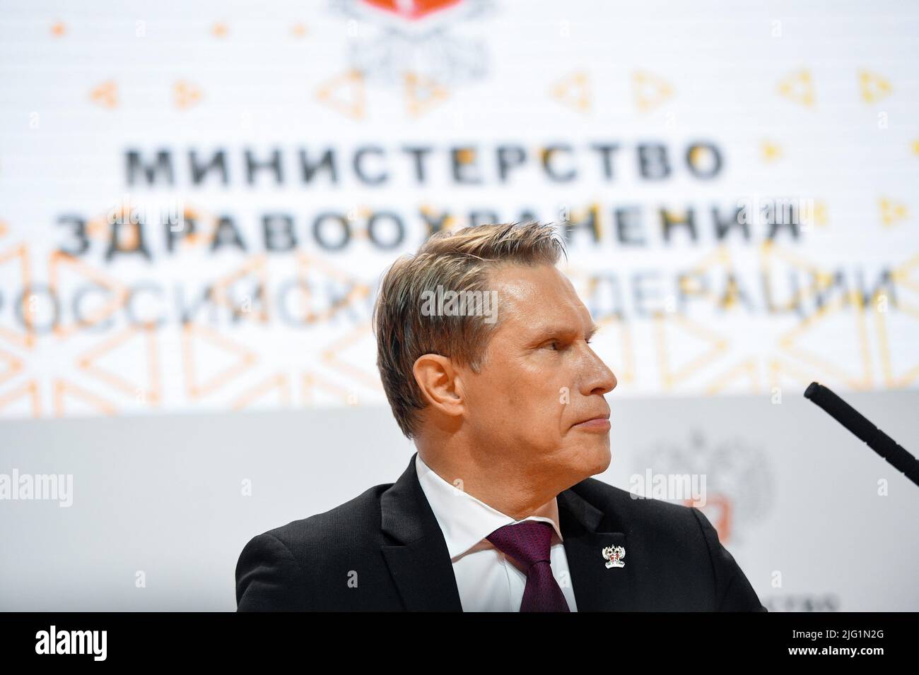 1st National Congress with international participation "National Health ...