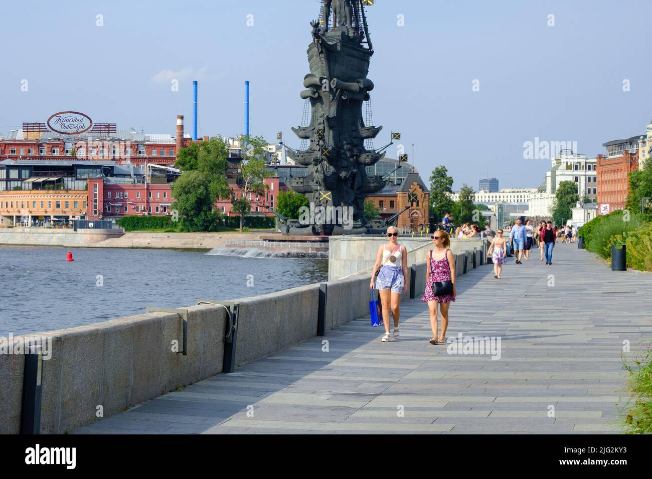 Moscow. Russia. June 26, 2021. People walk along the Krymskaya ...