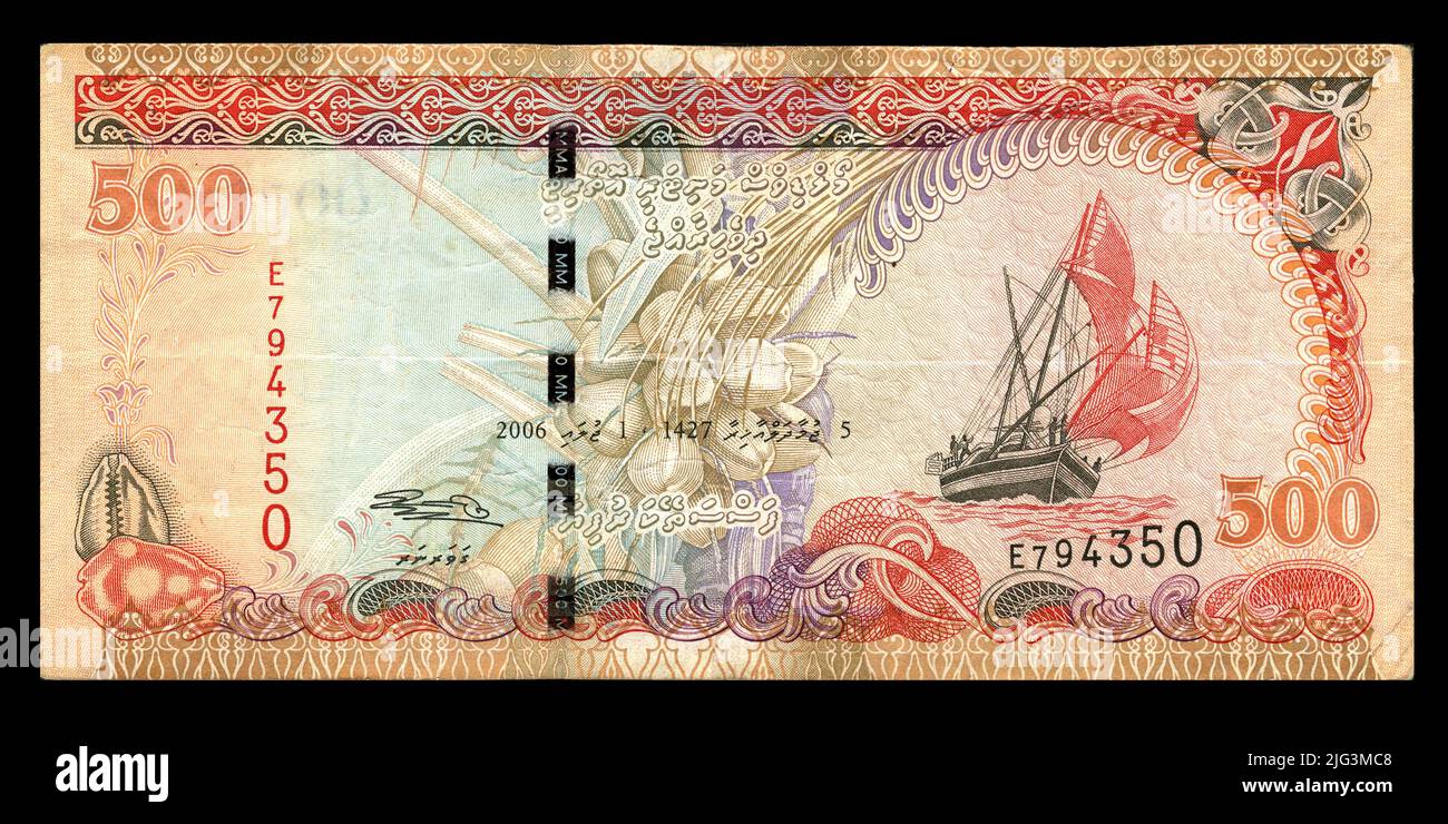 500 rufiyaa hi-res stock photography and images - Alamy