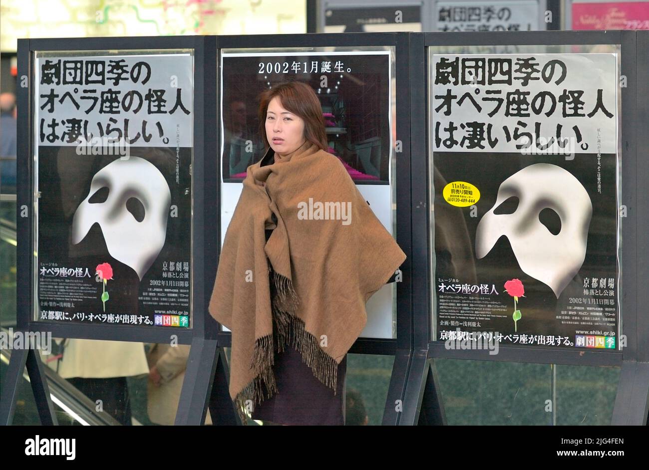 Phantom of the opera musical hi-res stock photography and images - Alamy