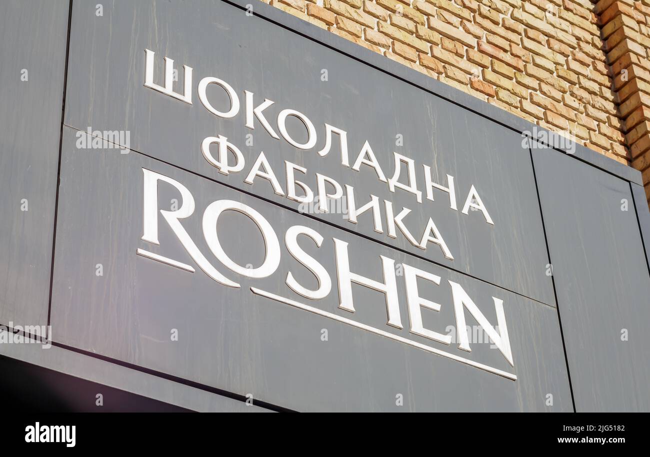 The main entrance to the building of the Roshen confectionery chocolate ...