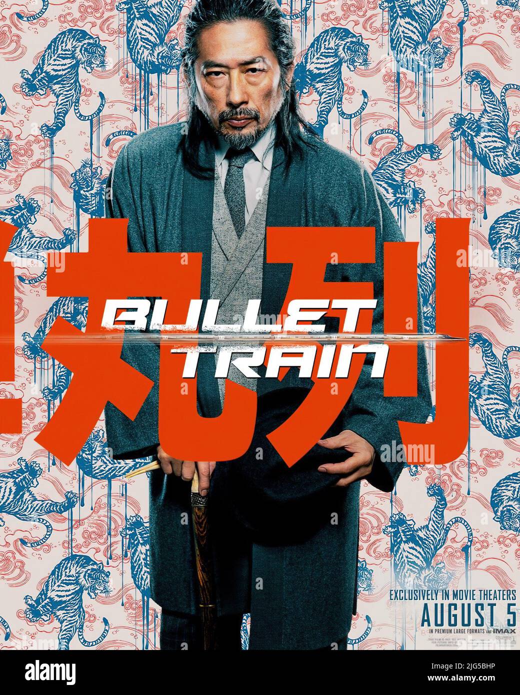 BULLET TRAIN, (aka TRAIN A GRANDE VITESSE), US character poster in ...