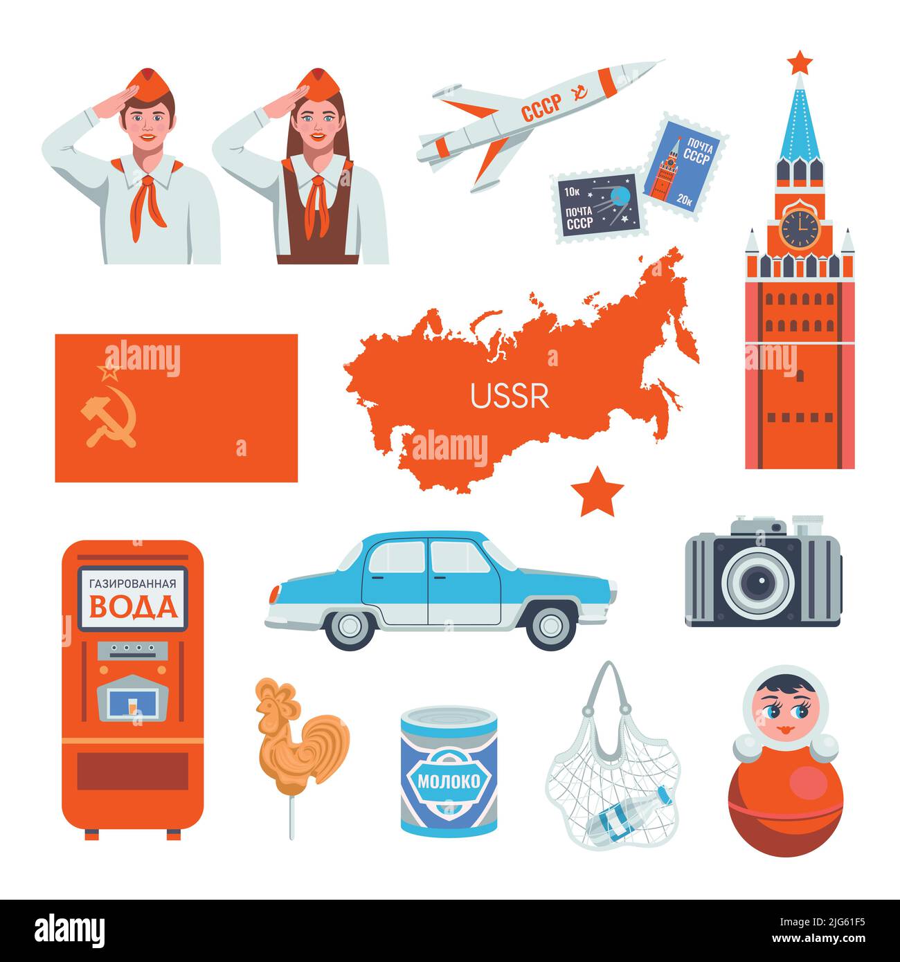 Ussr set of isolated icons with stamps soviet flag and star and with ...