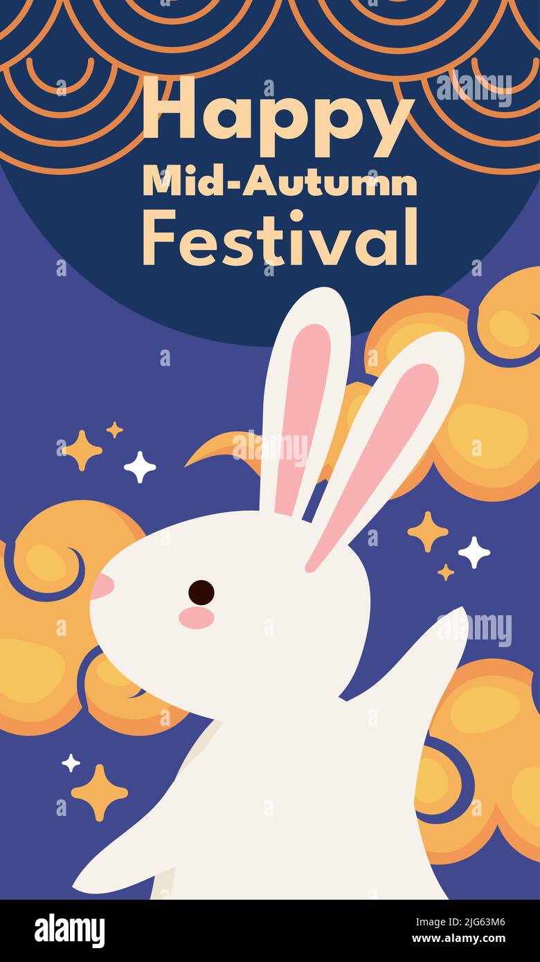 mid autumn festival lettering poster Stock Vector Image & Art - Alamy