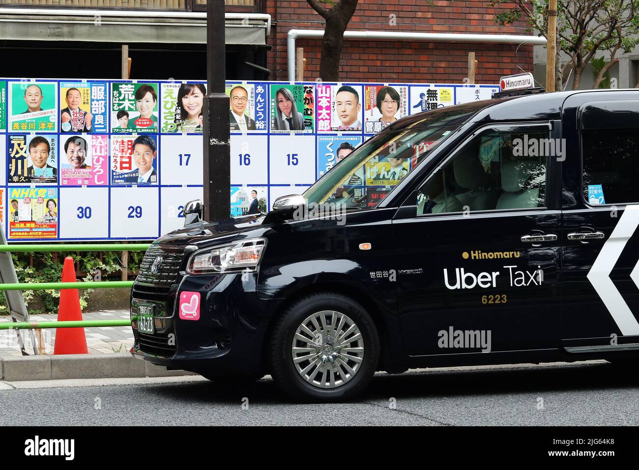 Japanese election posters hi-res stock photography and images - Alamy