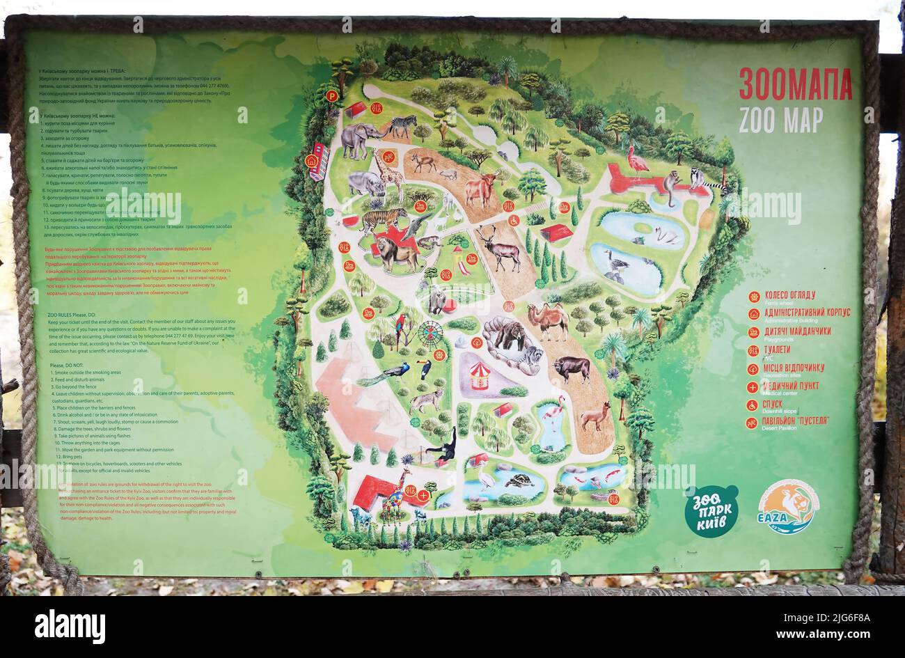 Kiev, Ukraine October 23, 2021: Navigational map for tourists at the ...