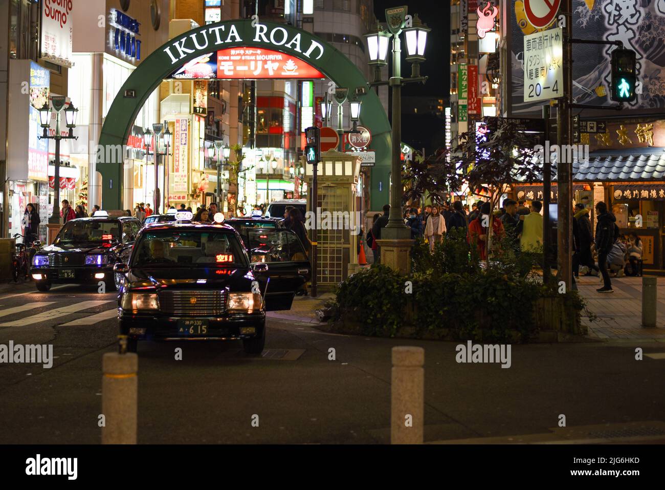 Kobe streets hi-res stock photography and images - Alamy