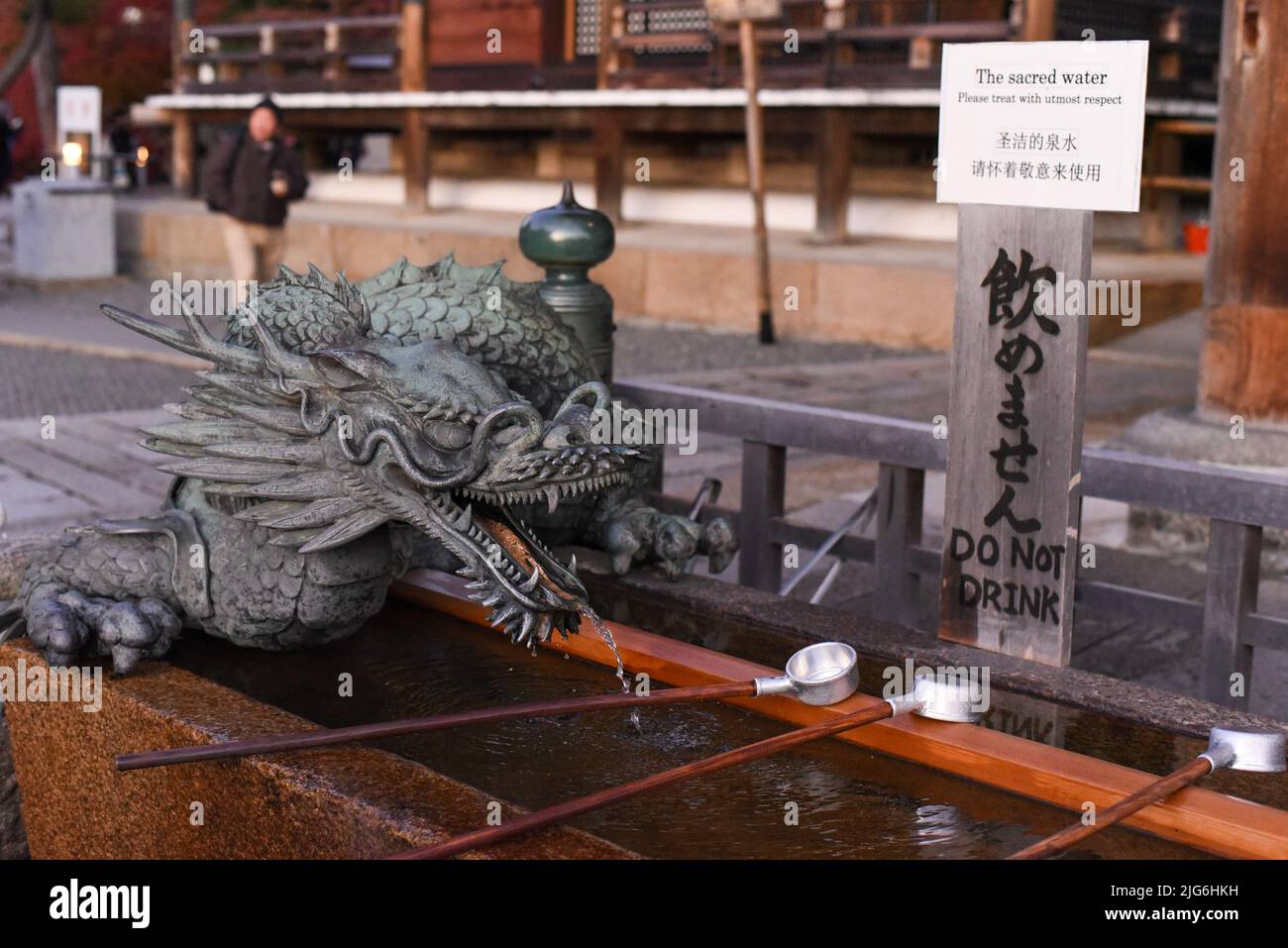 Dragon head water fountain statue hi-res stock photography and images ...