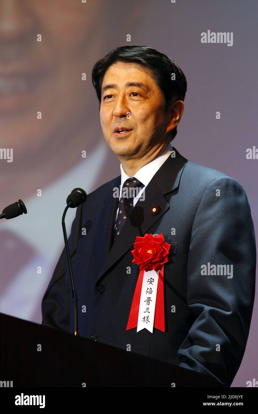 Tokyo Prince Hotel. 5th Mar, 2007. FILE PHOTO: Former Japan Prime ...