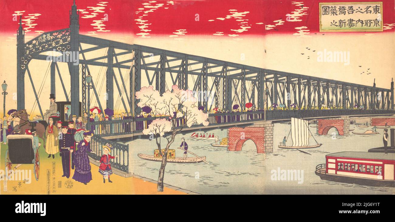 Illustration of the Opening of Azuma Bridge in Tokyo (Tokyo meisho no ...