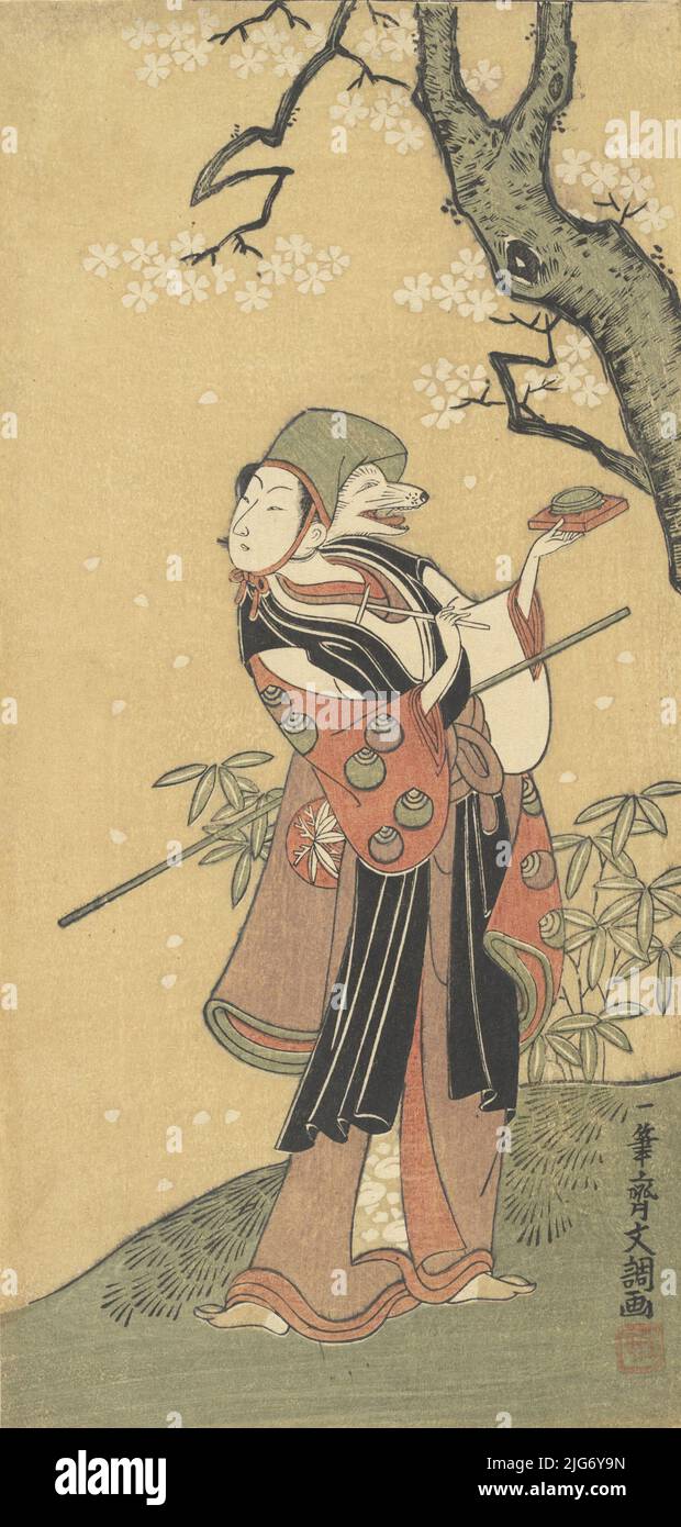 Yoshitsune cherry trees hi-res stock photography and images - Alamy