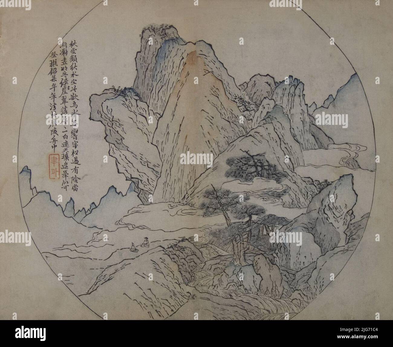 A Page from the Jie Zi Yuan Stock Photo - Alamy