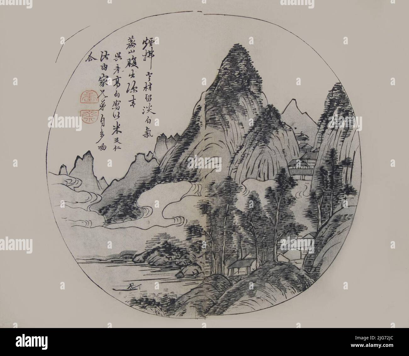 A Page from the Jie Zi Yuan Stock Photo - Alamy