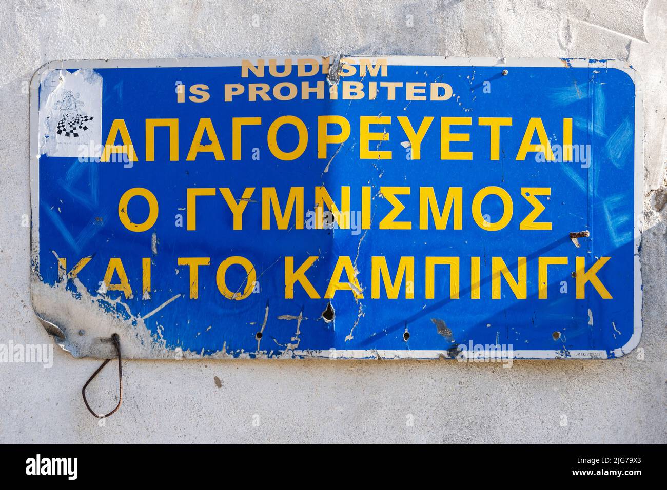 Archipelago of fourni hi-res stock photography and images - Alamy