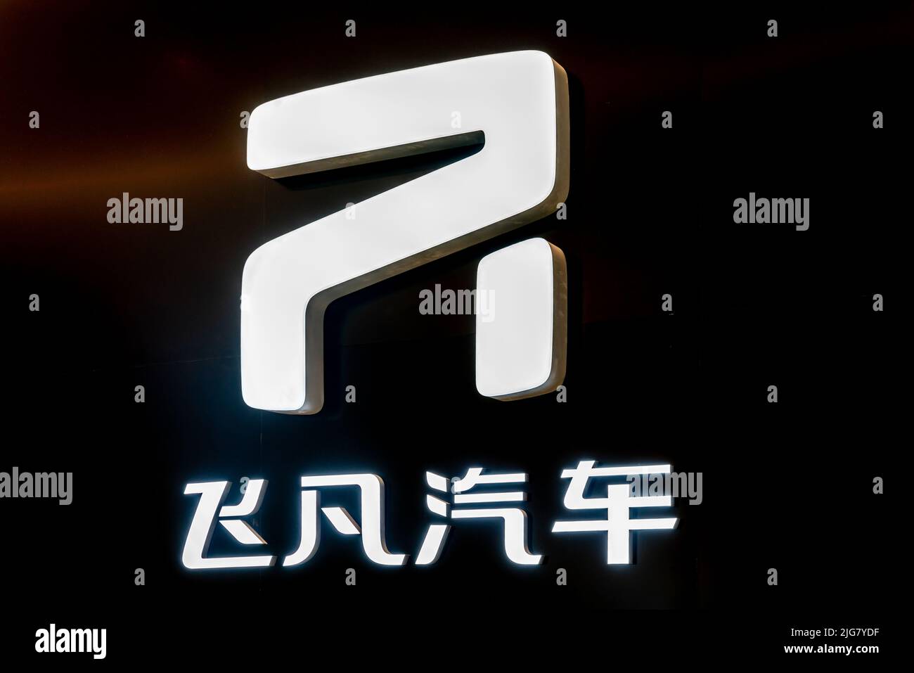 An illustration of a Chinese energy car brand symbol in a dark ...