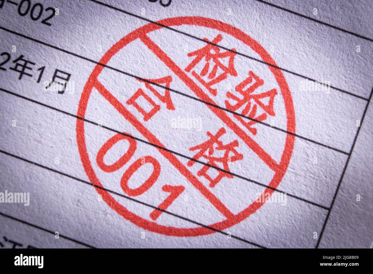 Check mark sticker hi-res stock photography and images - Alamy