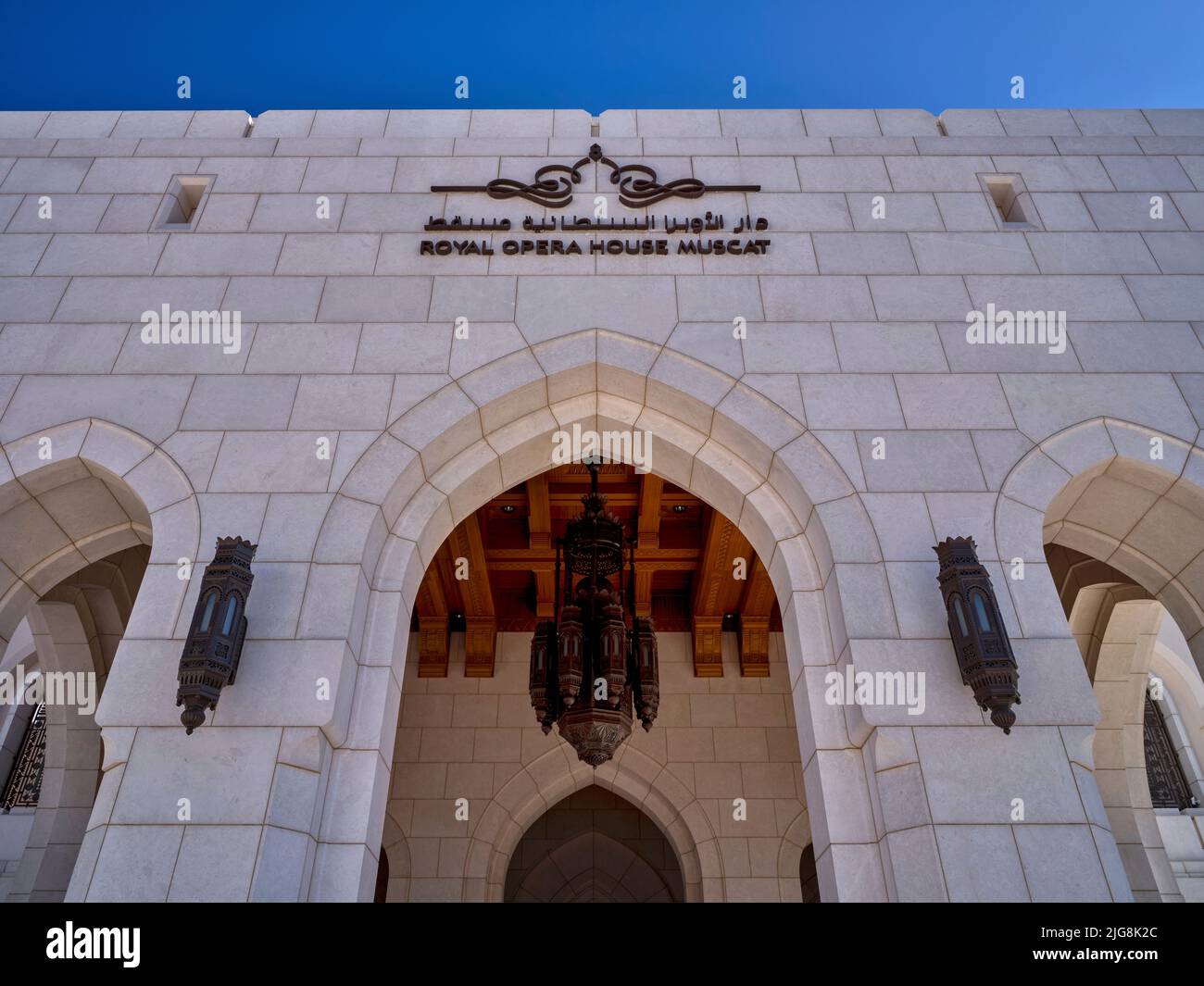 Royal Opera House, Muscat, Oman Stock Photo - Alamy
