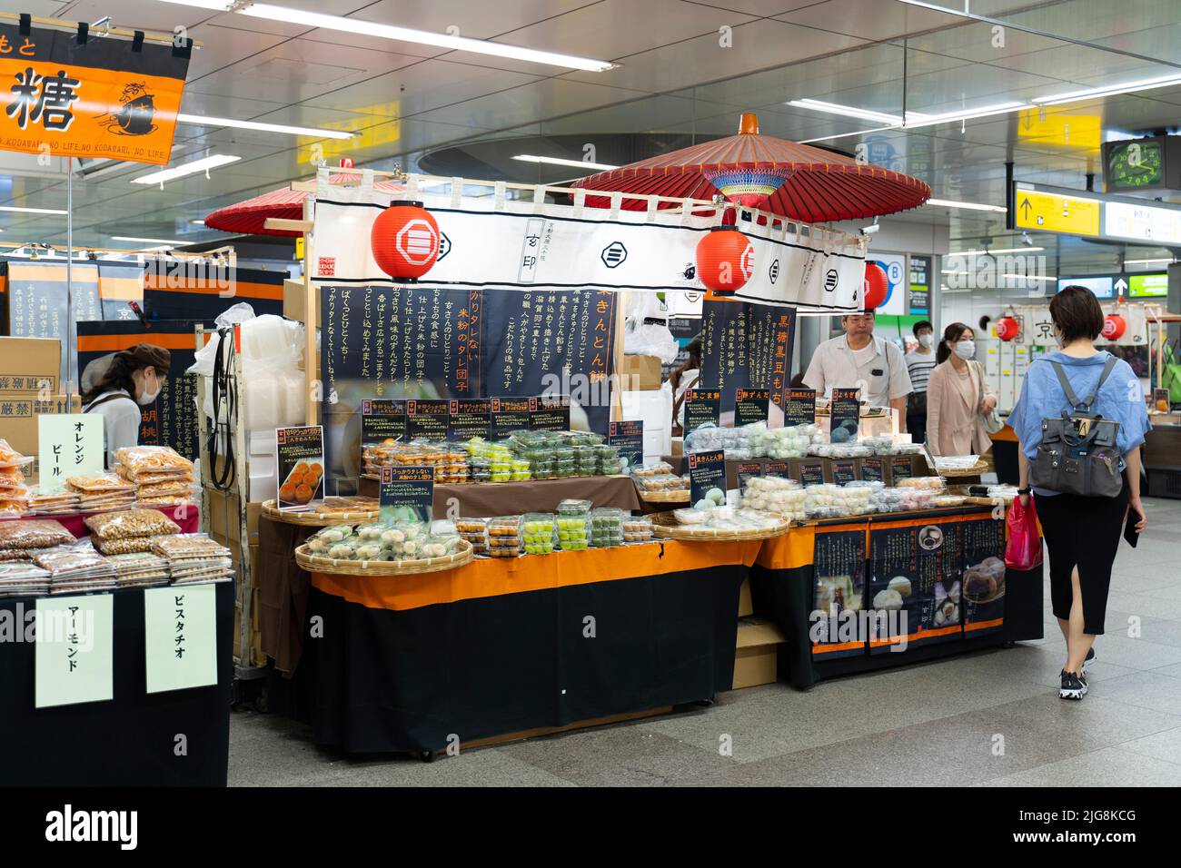 Akihabara, Japan- July 4, 2020: A temporary rice cake stall is setup in ...