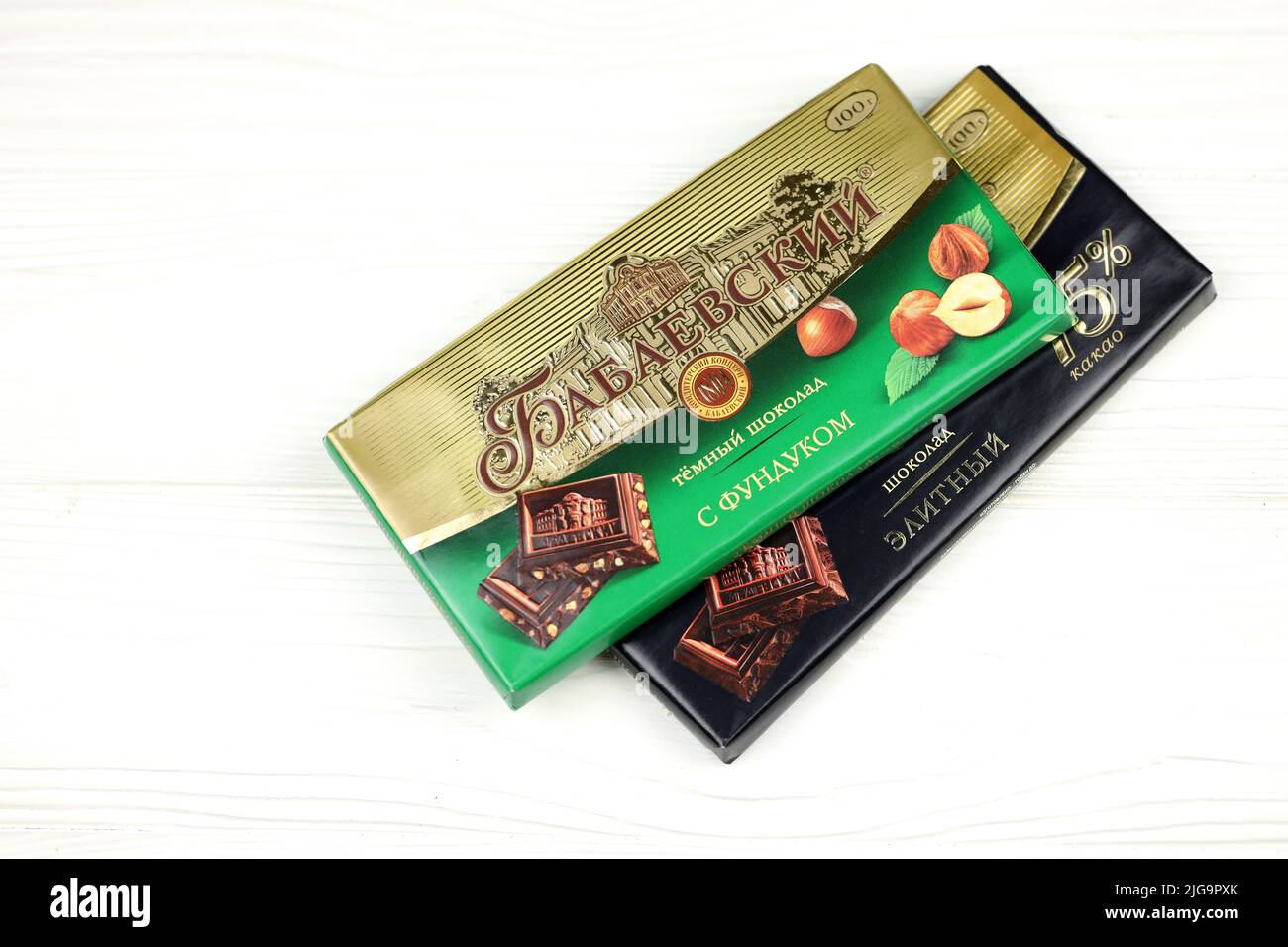 KHARKIV, UKRAINE - JANUARY 27, 2021: Babayevskiy chocolate square bar ...