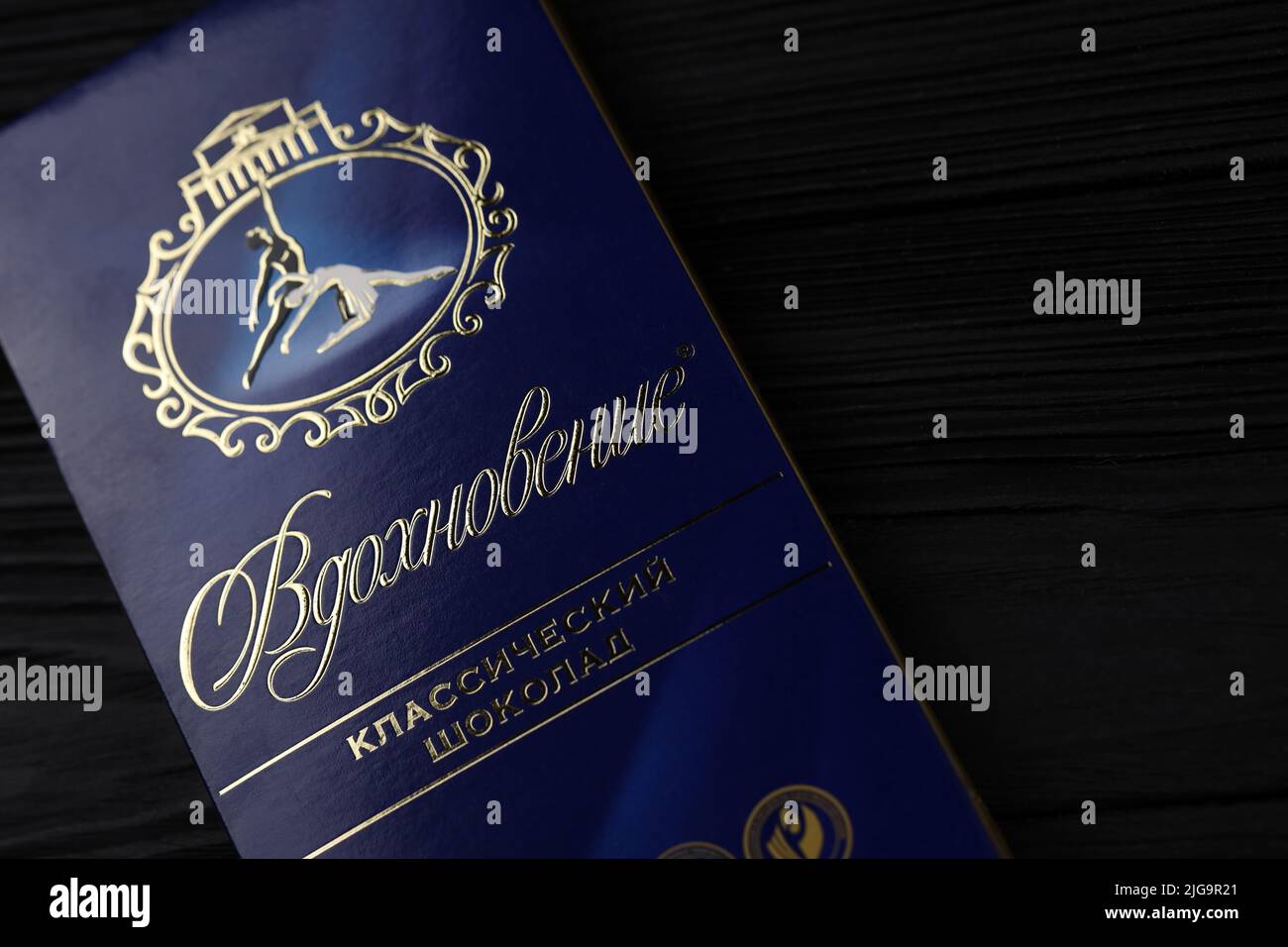 KHARKIV, UKRAINE - JANUARY 27, 2021: Vdokhnovenie or Inspiration ...