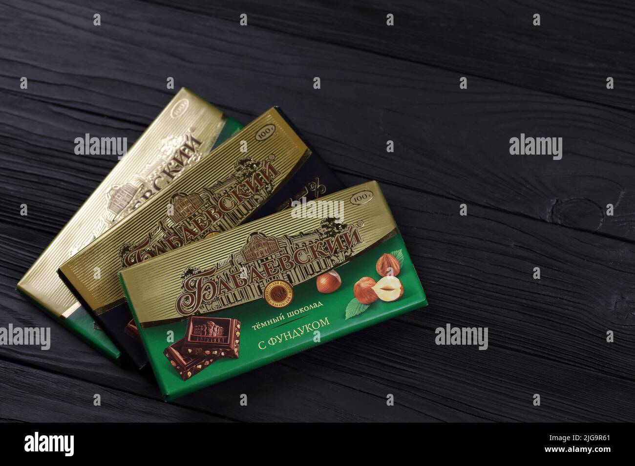 KHARKIV, UKRAINE - JANUARY 27, 2021: Babayevskiy chocolate square bars ...