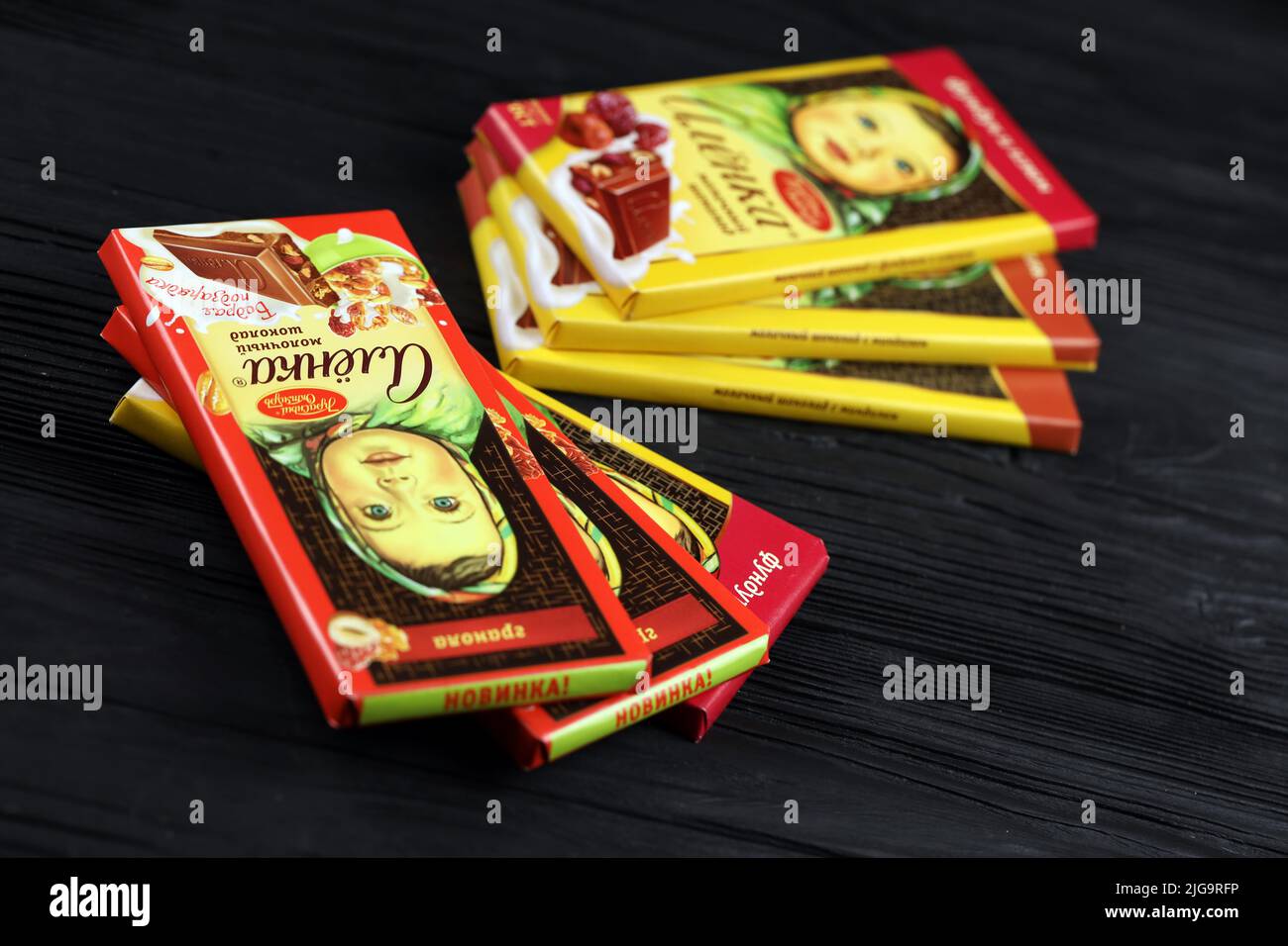 KHARKIV, UKRAINE - JANUARY 27, 2021: Alyonka chocolate square bars ...