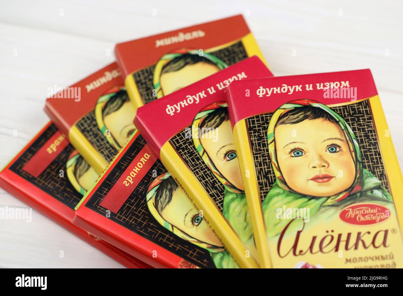 KHARKIV, UKRAINE - JANUARY 27, 2021: Alyonka chocolate square bars ...