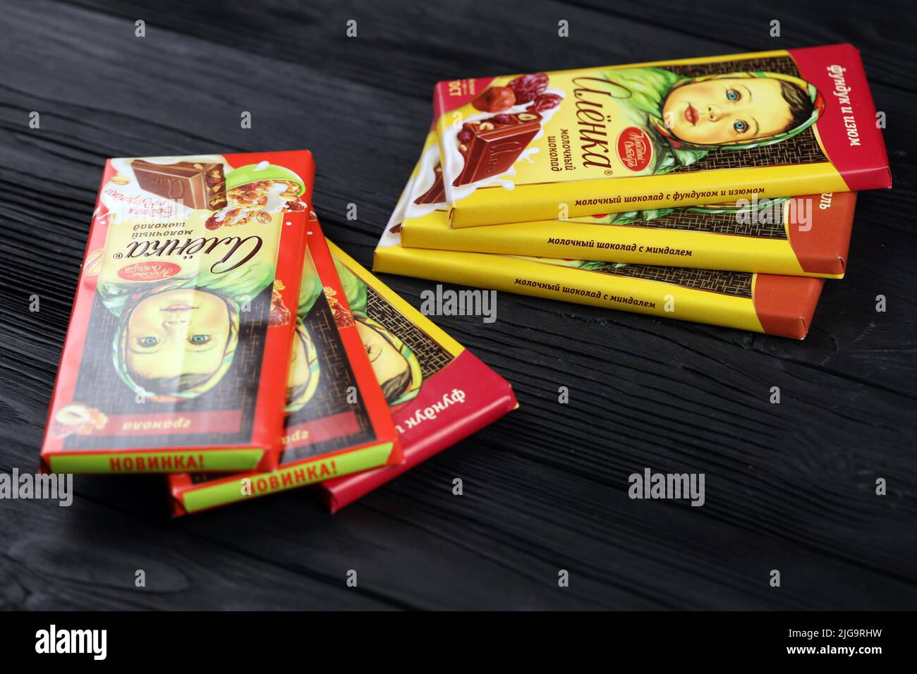 KHARKIV, UKRAINE - JANUARY 27, 2021: Alyonka chocolate square bars ...