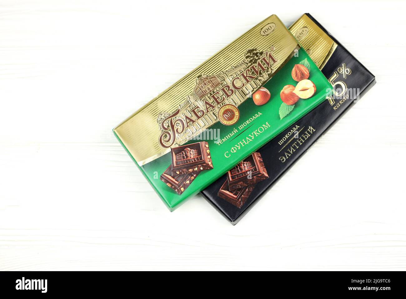 KHARKIV, UKRAINE - JANUARY 27, 2021: Babayevskiy chocolate square bar ...