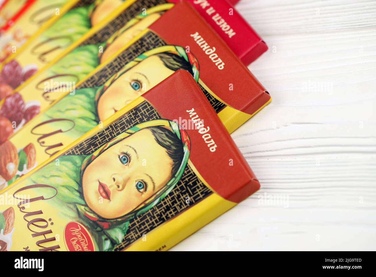 KHARKIV, UKRAINE - JANUARY 27, 2021: Alyonka chocolate square bars ...