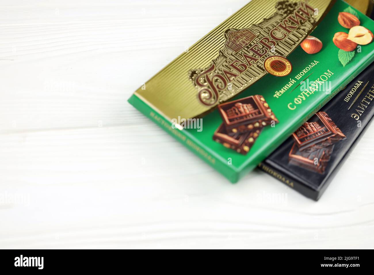 KHARKIV, UKRAINE - JANUARY 27, 2021: Babayevskiy chocolate square bar ...