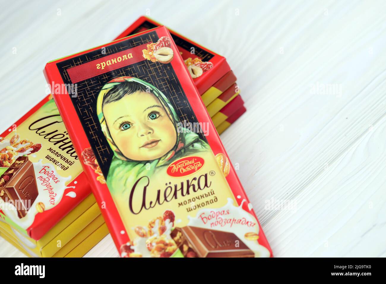 KHARKIV, UKRAINE - JANUARY 27, 2021: Alyonka chocolate square bars ...