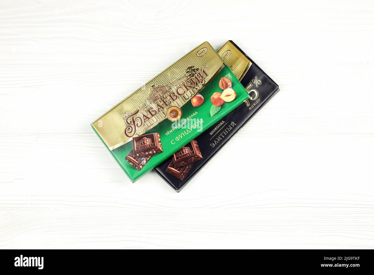 KHARKIV, UKRAINE - JANUARY 27, 2021: Babayevskiy chocolate square bar ...