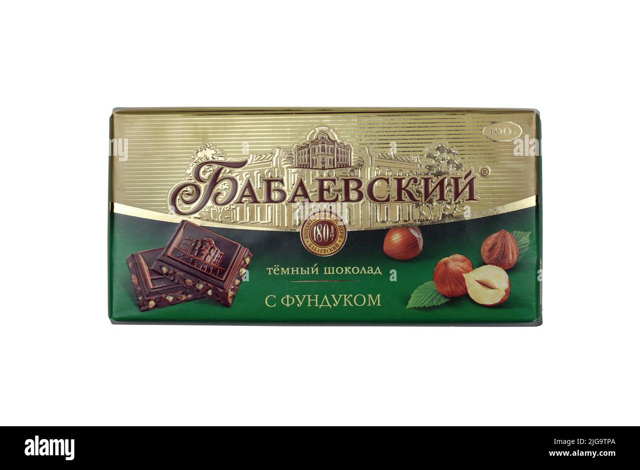 KHARKIV, UKRAINE - JANUARY 27, 2021: Babayevskiy chocolate square bar ...